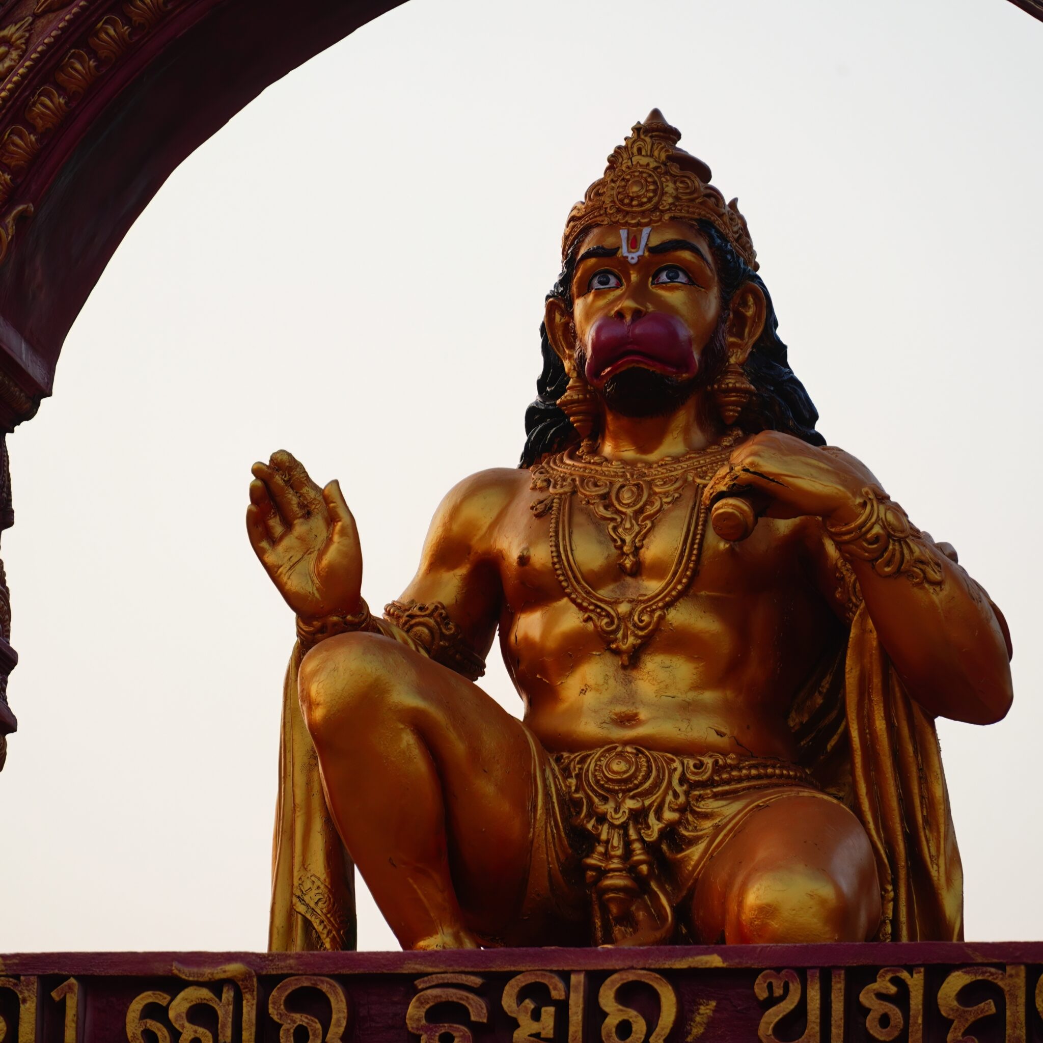 हनुमान चालीसा (Hanuman Chalisa - Jai Hanuman Gyan Gun Sagar) - DharmGhar